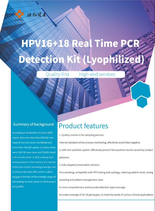 Real Time HPV PCR Kit Dectect High Risk Genotyping HPV Virus Taqman ...